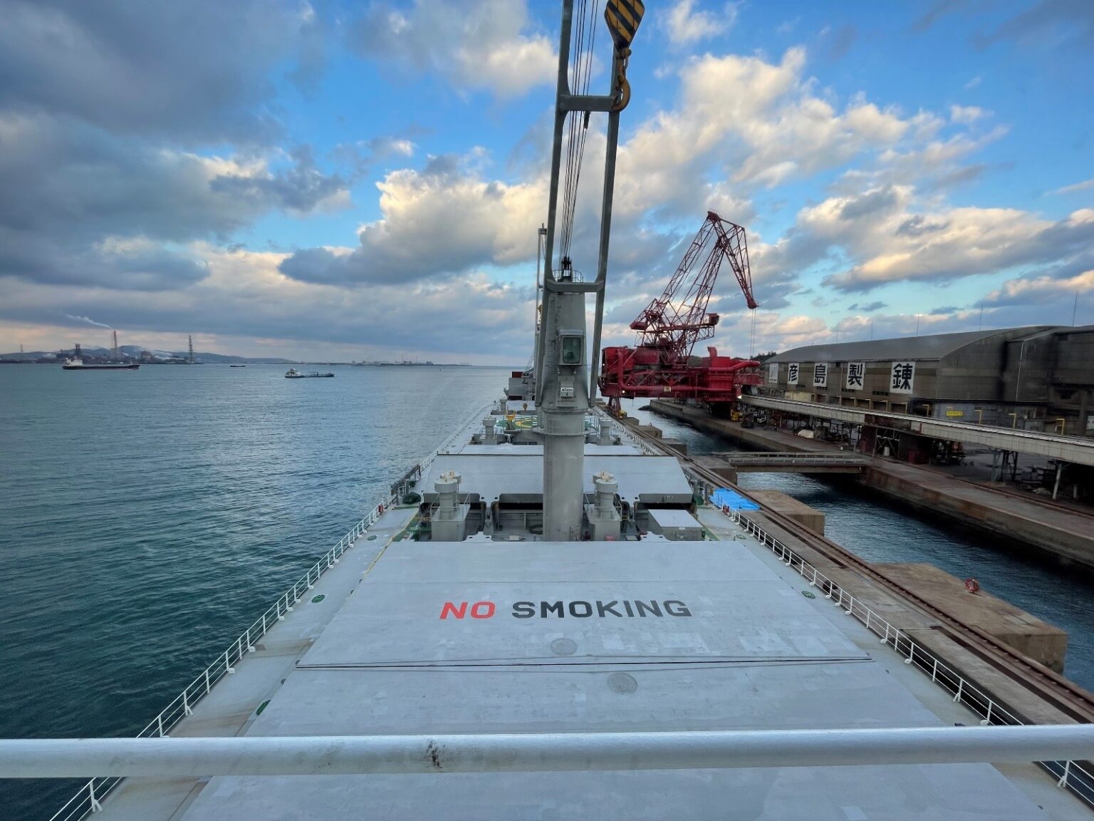 活動報告 | ページ 2 | 菅原汽船株式会社